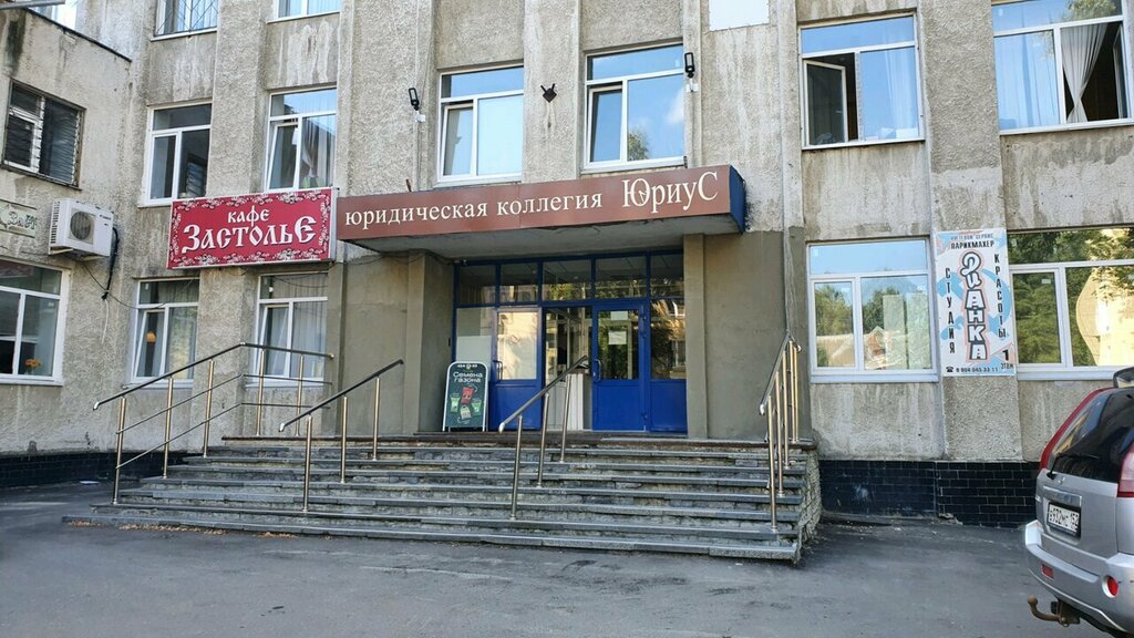 Güzellik salonu Студия маникюра и педикюра Elesnail_studio, Nijni Novgorod, foto