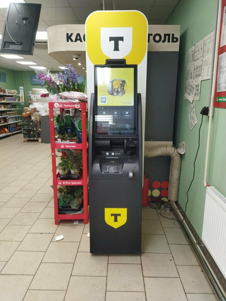 ATM'ler Т-Банк, Moskova, foto