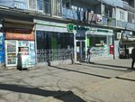Ори Набиджи (Kosta Khetagurov Street No:4), süpermarket  Tiflis'ten
