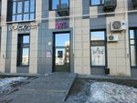 Black Shop (ulitsa Gabdraufa Kayumova No:6), tütün, sigara mağazaları  Naberejniye Çelny'den (Yar Çallı'dan)