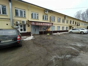 Буфет (Proletarskaya Street No:130А), fast food  Saransk'tan