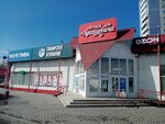 Payment terminal (ulitsa Lukashevicha No:14/4), ödeme terminali  Omsk'tan