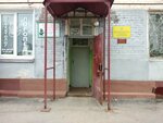 Администрация Автозаводского района города Нижнего Новгорода, Отдел культуры и организации досуга населения (Kirova Avenue No:19, zhiloy rayon Sotsgorod, 1st Sotsgorod Microdistrict), belediyeler, devlet daireleri  Nijni Novgorod'dan