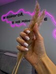 Beauty Тун (prospekt Geroyev Otechestva No:6А), manikür-pedikür  Saratov'dan