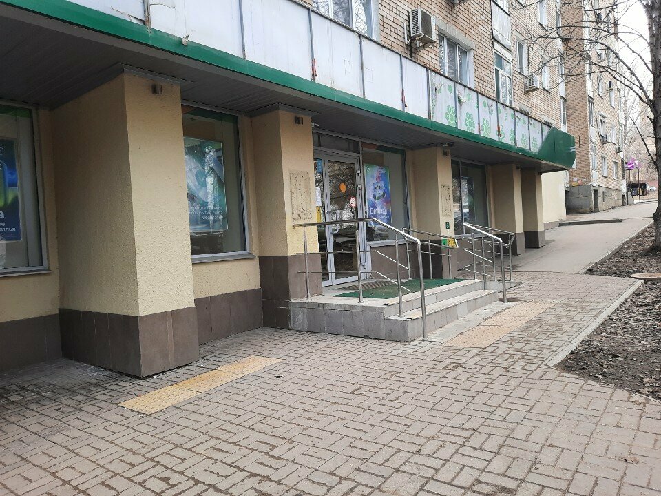 ATM'ler Sberbank, Saratov, foto