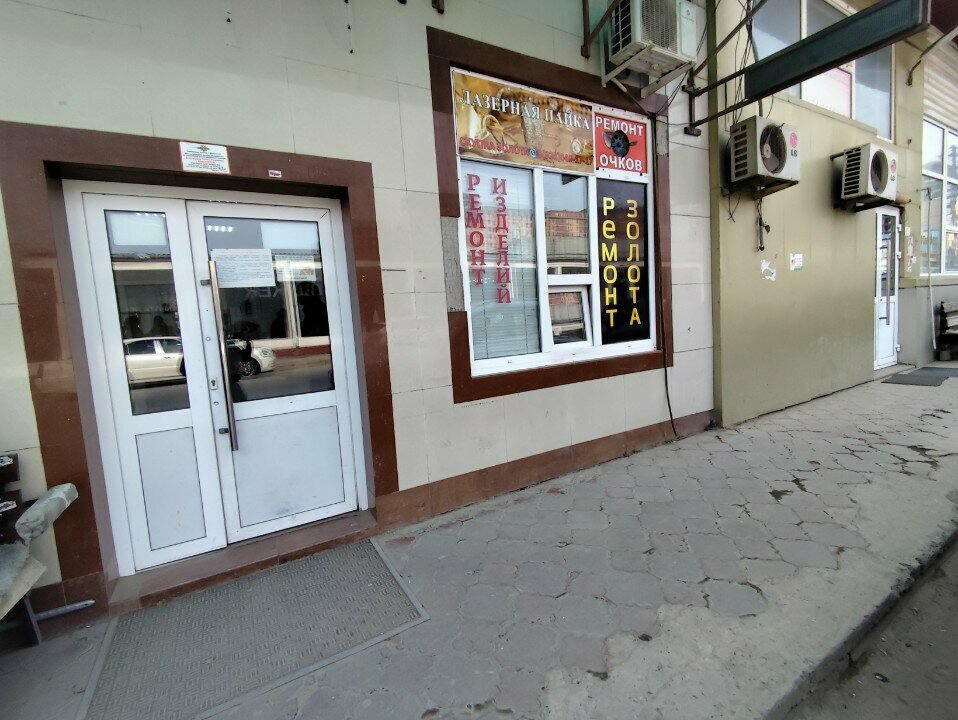 Saat tamircileri Ремонт часов, Makhachkala, foto