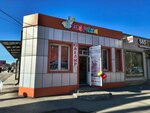 Ювелир (ulitsa Astana Kesayeva No:13), kuyumcu atölyeleri  Vladikavkaz'dan