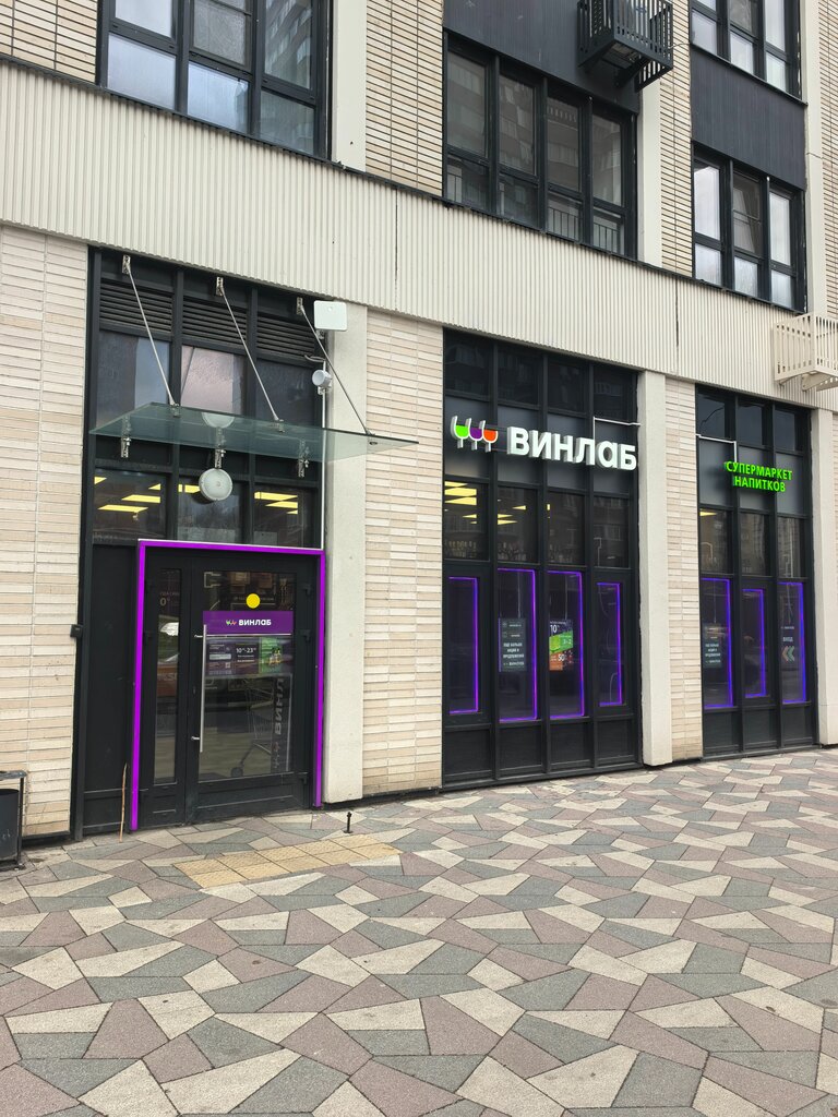 Şarj cihazı kiralama Energo, Moskova, foto