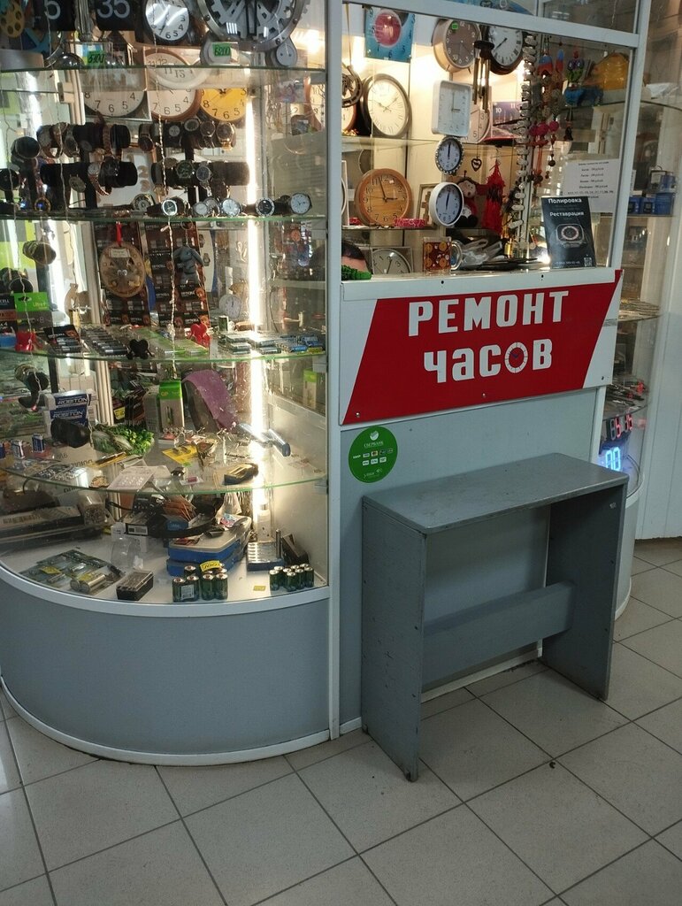Saat tamircileri Magazin-masterskaya, Tiumen, foto
