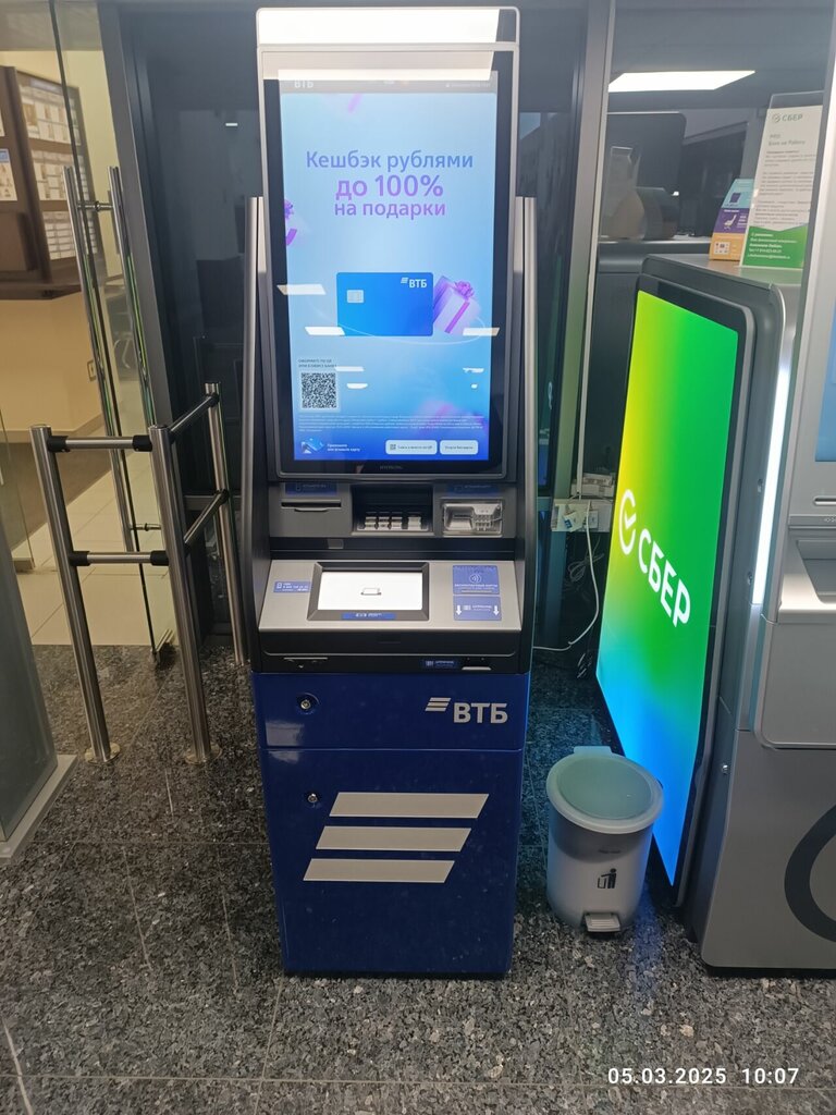 ATM'ler Bank VTB, Petropavlovsk, foto