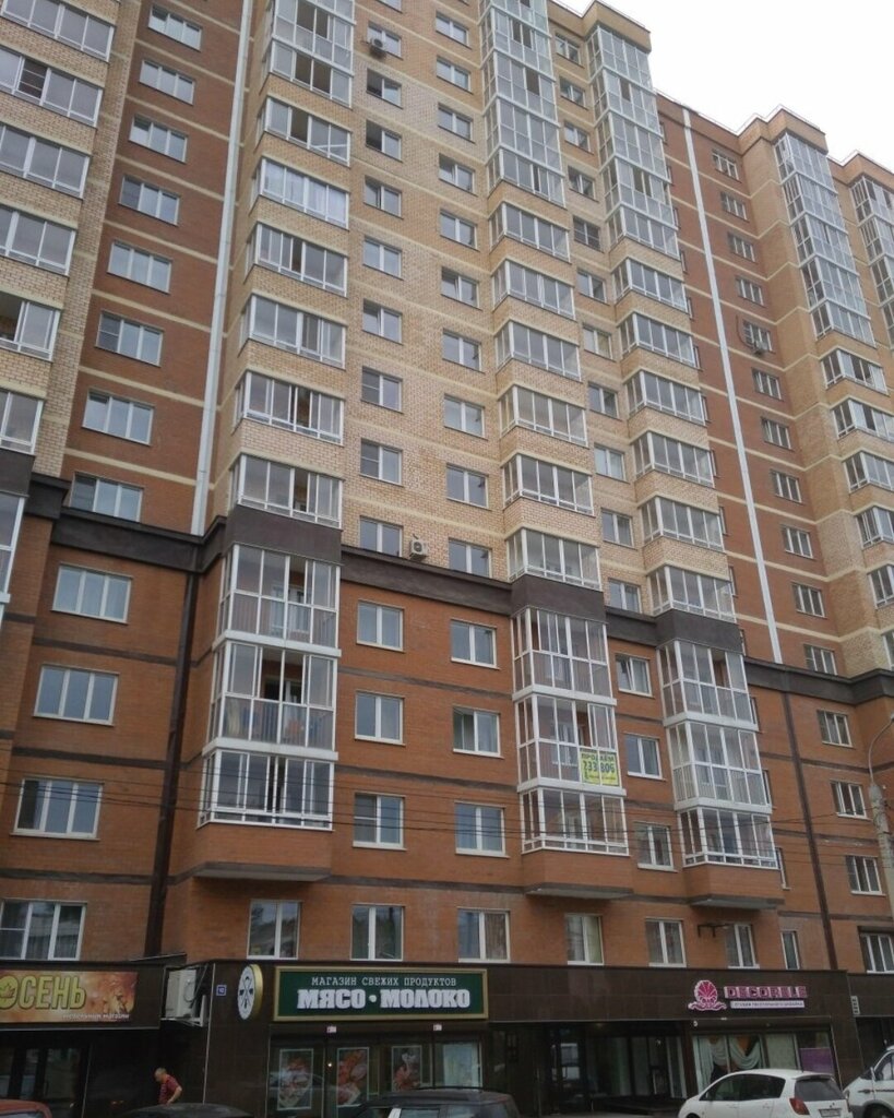 Kısa süreli konaklama 9 Nights, Irkutsk, foto