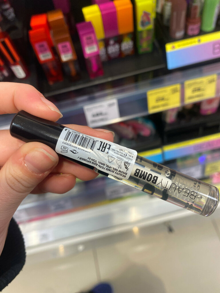 Kozmetik ve parfümeri mağazaları M. Kosmetik, Moskova, foto