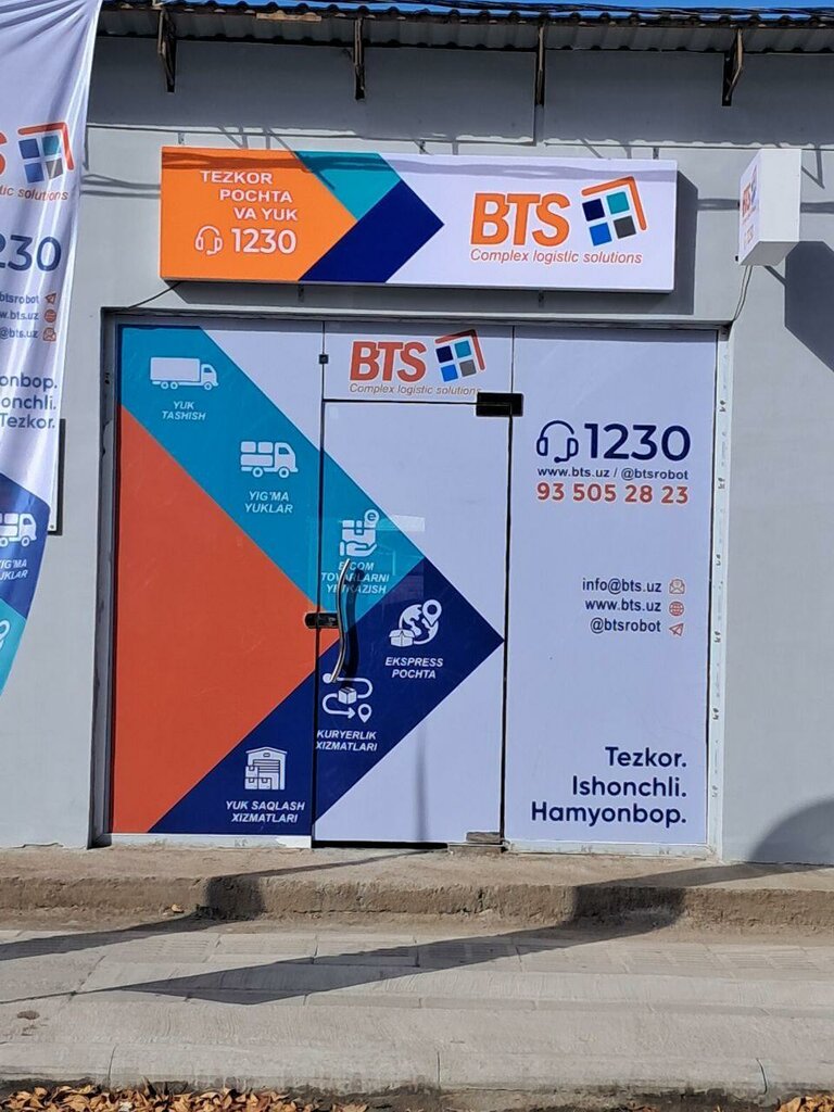 Posta hizmetleri Bts, , foto