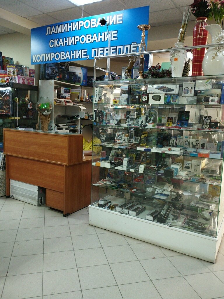 Fotokopi dükkanları Ламинирование, сканирование, копирование, Tiumen, foto