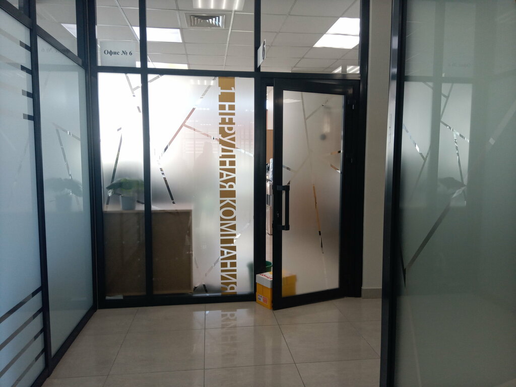 Endüstriyel mineraller Первая нетрудная компания, Naberejniye Çelny (Yar Çallı), foto
