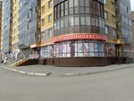 Домашний текстиль (Kirova Street No:120А), ev tekstili mağazaları  Abakan'dan