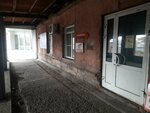 Печати и штампы (ulitsa Vladimira Lenina No:228), mühürlerin ve pulların  Biysk'ten