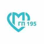 City Polyclinic № 195, Branch № 1 (Sovetskaya Street No:2, Village of Rublyovo), poliklinikler  Moskova'dan