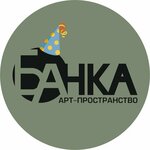 Banka (Kirova Street No:7к1, Tsentralniy Subdistrict), etkinlik organizasyonu  Domodedovo'dan