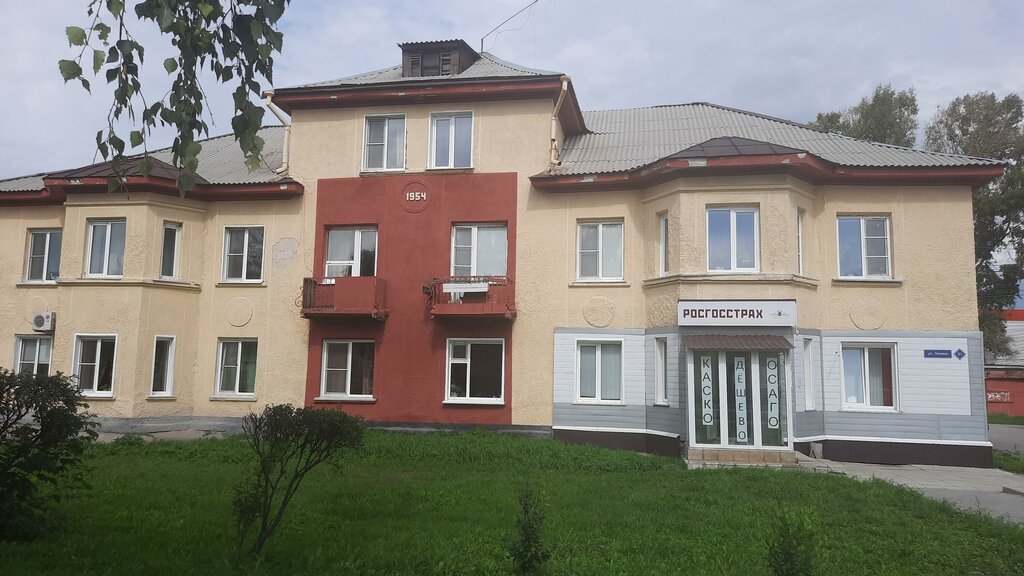 Sigorta şirketleri Rosgosstrakh, Guryevsk, foto