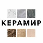 Keramir (Mira Avenue No:46), porselen granit  Reutov'dan