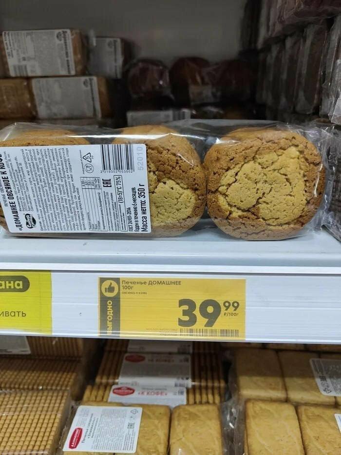 Süpermarket Pyatyorochka, Yuryevets, foto