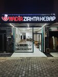 Nadir Zırhta Kebap (Kahramanmaraş, Elbistan, Ceyhan Mah., Adalet Sok., 11A), restoran  Elbistan'dan