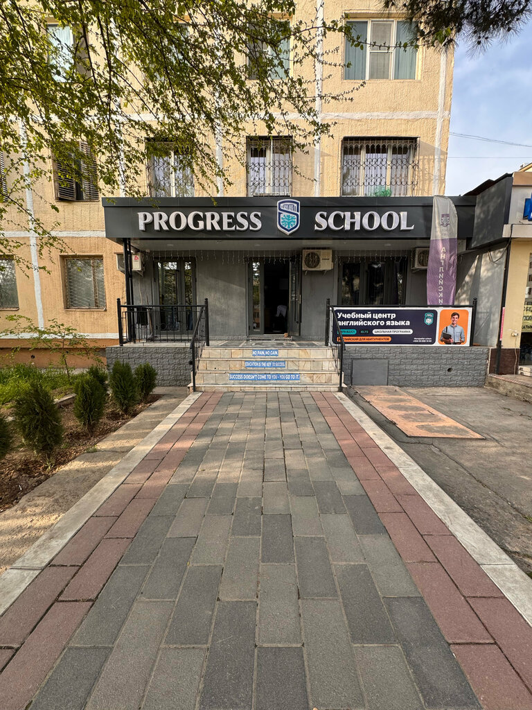 Eğitim merkezleri Progress School, Taşkent, foto