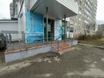 Геостройкадастр (Furmanova Street No:46А), defterdarlık, mal müdürlüğü  Saransk'tan
