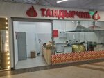Тандырчик (Novaya ulitsa No:4), ekmek fırını  Orenburg'dan