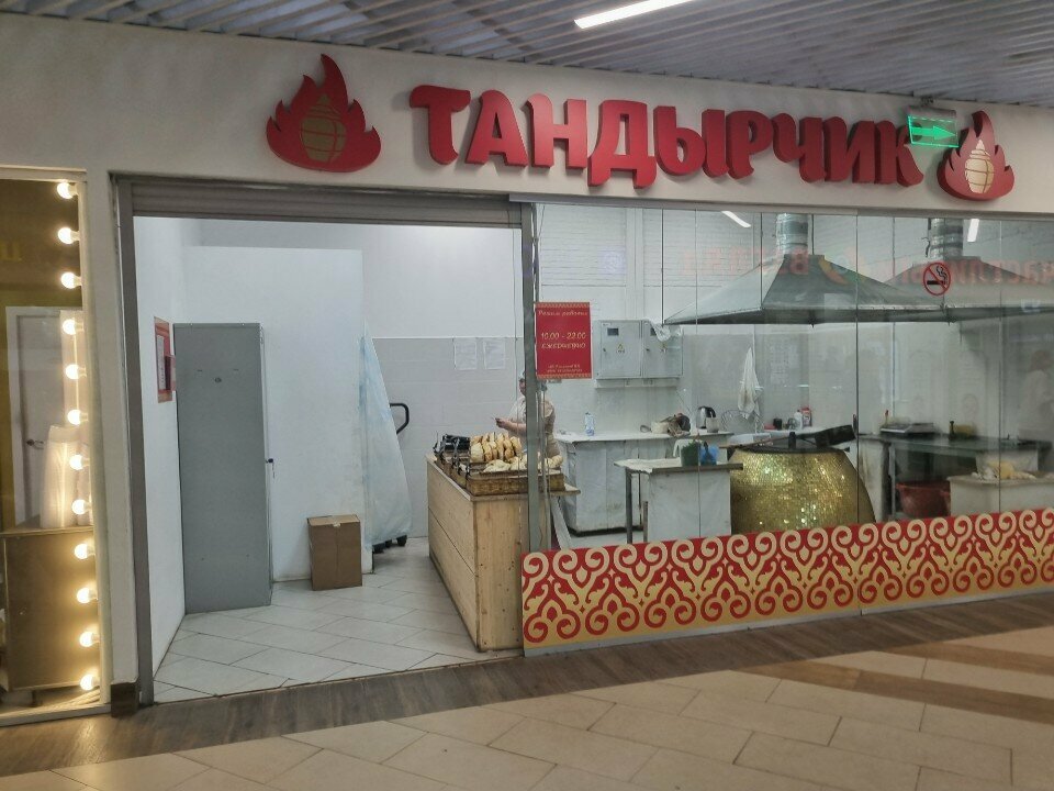 Ekmek fırını Тандырчик, Orenburg, foto