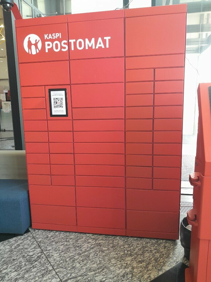 Parsel otomatı Kaspi Postamat, Astana, foto