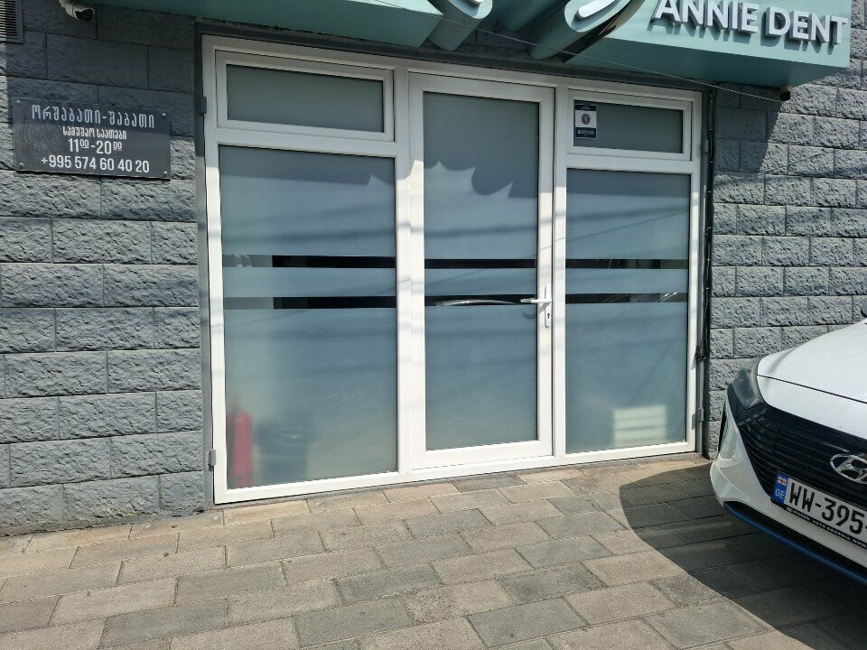 Özel ağız ve diş sağlığı klinikleri ve muayenehaneleri Annie dent, Tiflis, foto