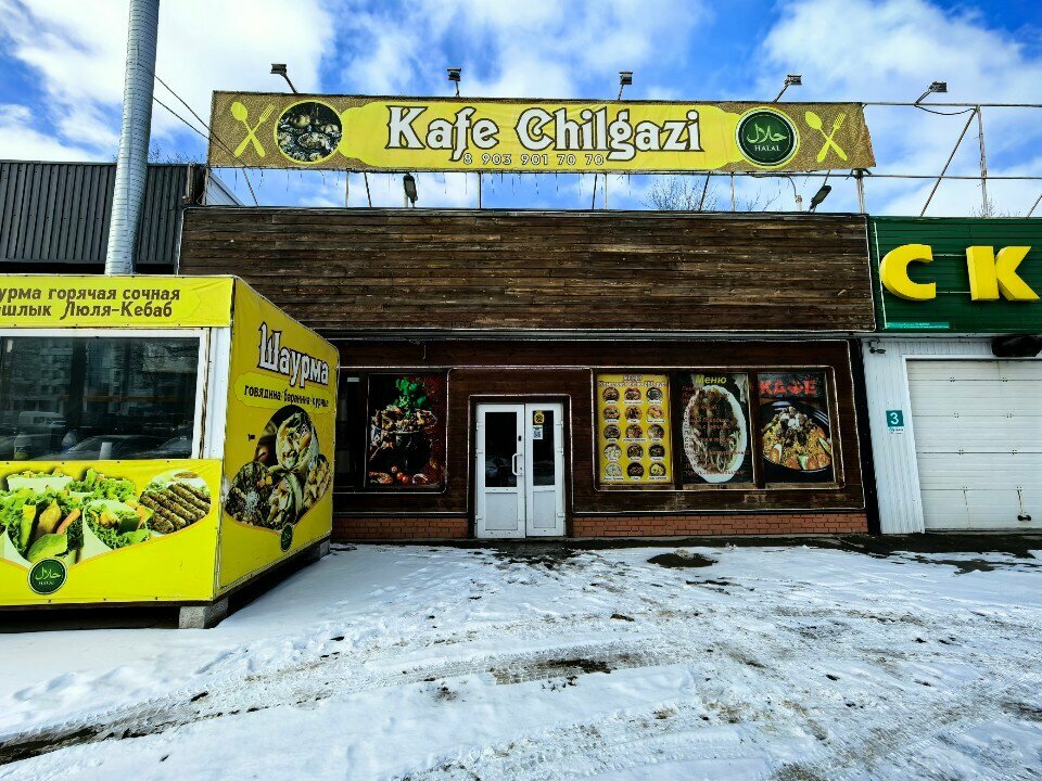 Kafe Чилгази, Novosibirsk, foto