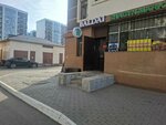 Baldai (ulitsa Azilkhana Nurshayykova No:10блок2), market  Astana'dan