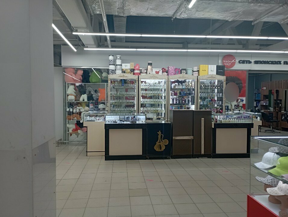 Kozmetik ve parfümeri mağazaları Aromatique, Yekaterinburg, foto