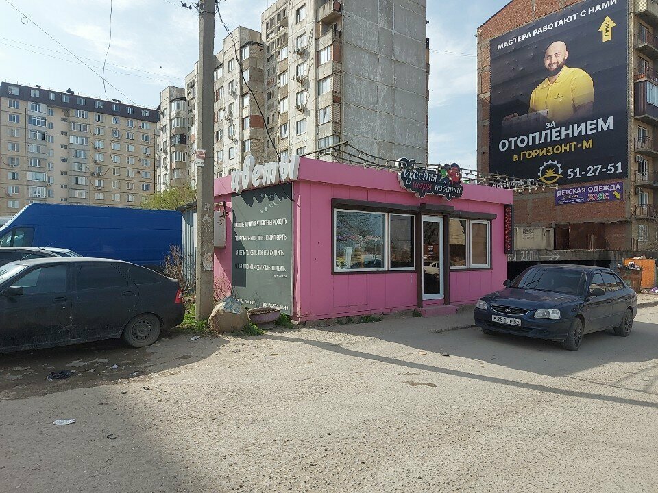 Çocuk oyunları ve oyuncakları Азбука цветов, Makhachkala, foto