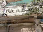 Rice Bank (Province of Punjab, Rawalpindi, Allahabad, 8 Street), toptancılar  Rawalpindi'den