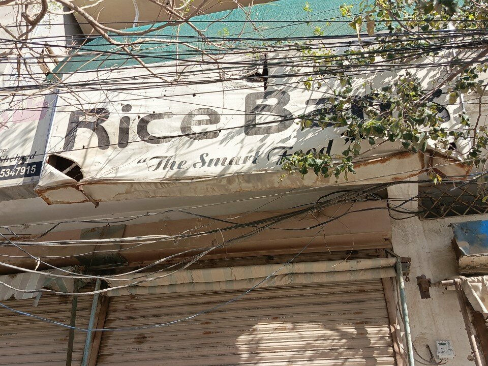 Toptancılar Rice Bank, Rawalpindi, foto
