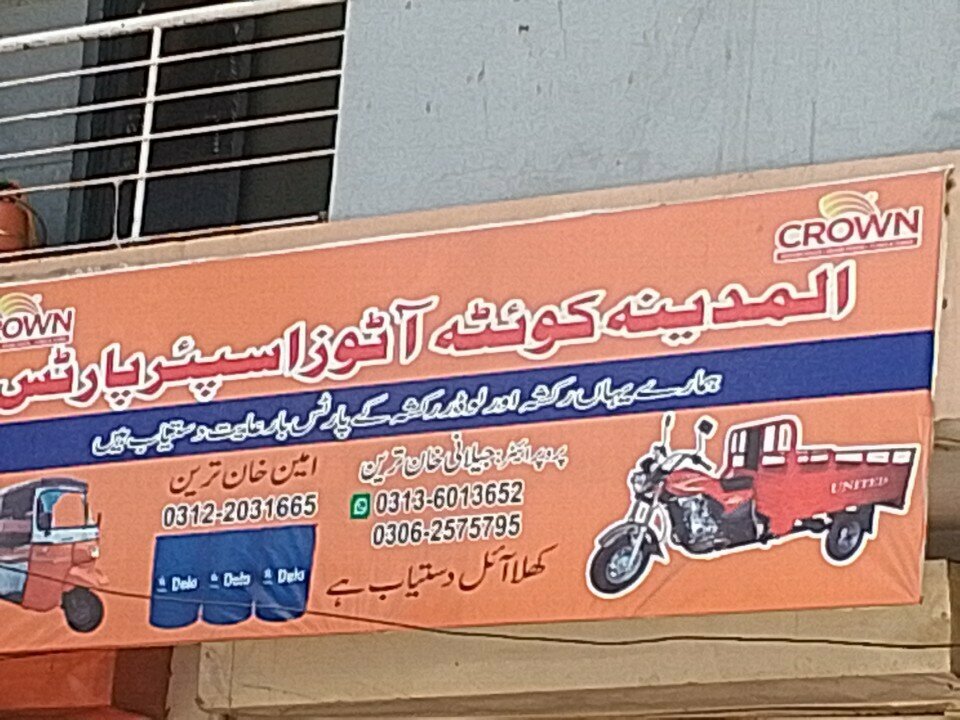 Motosiklet tamiri Al Madina Quetta, Karaçi, foto