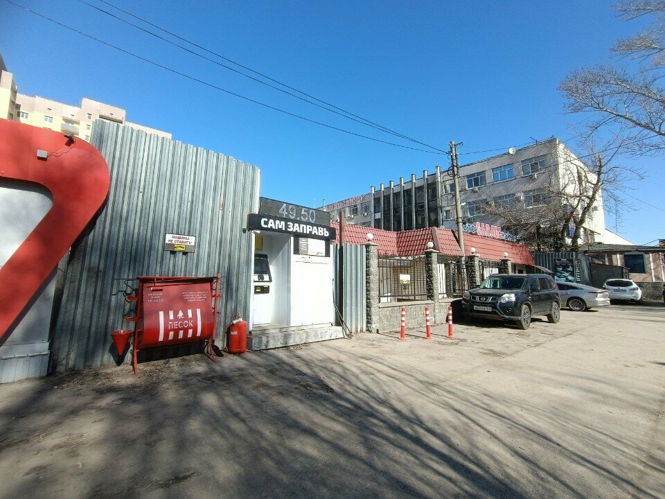 Benzin istasyonu Сам заправь, Samara, foto