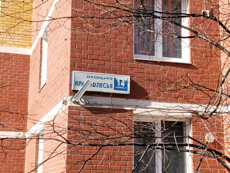 Besin takviyesi, aktariye Microdosing Lab, Yekaterinburg, foto