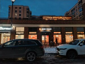 Dodo Pizza (Nevskaya ulitsa No:6, gorodskoy posyolok Novoselye), pizzacılar  Saint‑Petersburg ve Leningradskaya oblastından