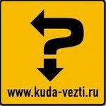 Trassa (Dobroslobodskaya Street No:7/1с3), nakliye firmaları  Moskova'dan