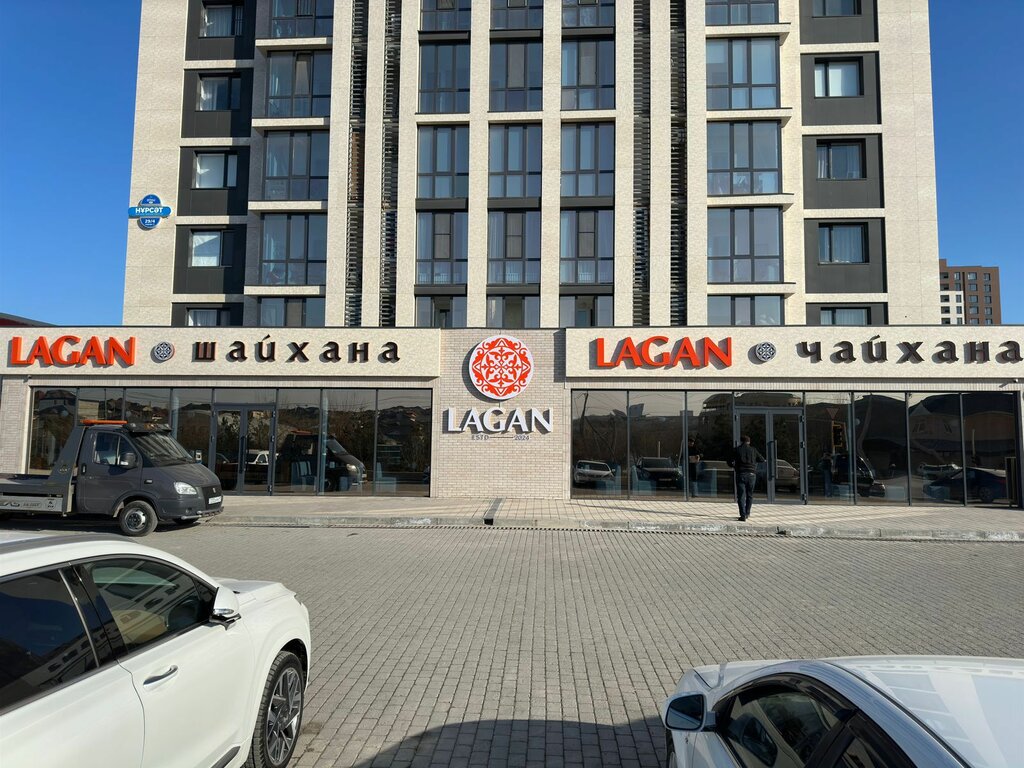 Çayhane Lagan, Çimkent (Şımkent), foto