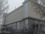 Arbitrazhny sud Udmurtskoy Respubliki (Kommunarov Street No:365), ticaret mahkemesi  Izhevsk'ten