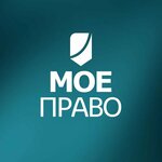 Мое право (Rikharda Zorge Street No:35/3), hukuk büroları  Ufa'dan