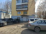 Электротехнологии-Пермь (Narodovolcheskaya Street No:40), elektrik ürünleri  Perm'den