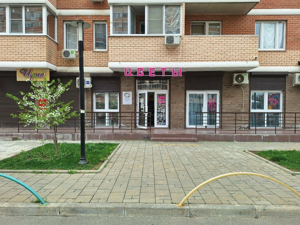 Çiçekçiler Цветочный Рай, Krasnodar, foto