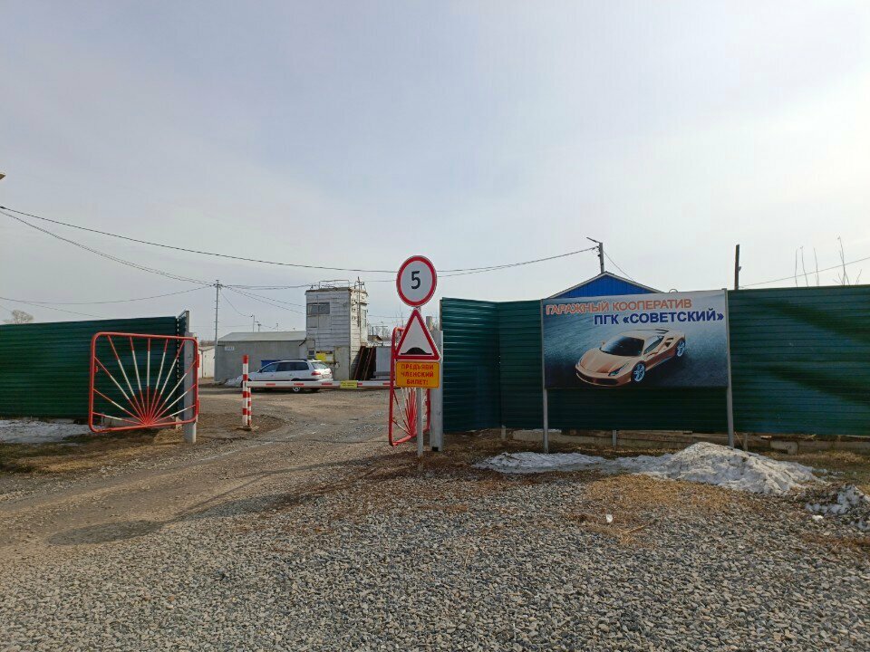 Garajlar ГК Советский, Kemerovo, foto